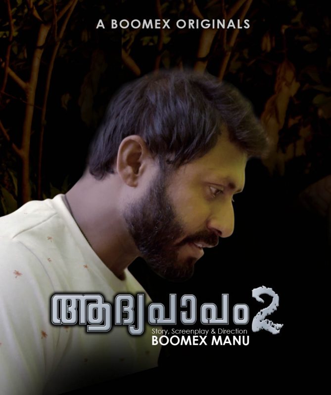 Boomexoriginal – Boomex Original