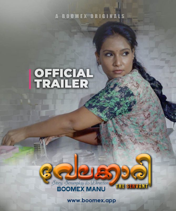 Boomexoriginal – Boomex Original